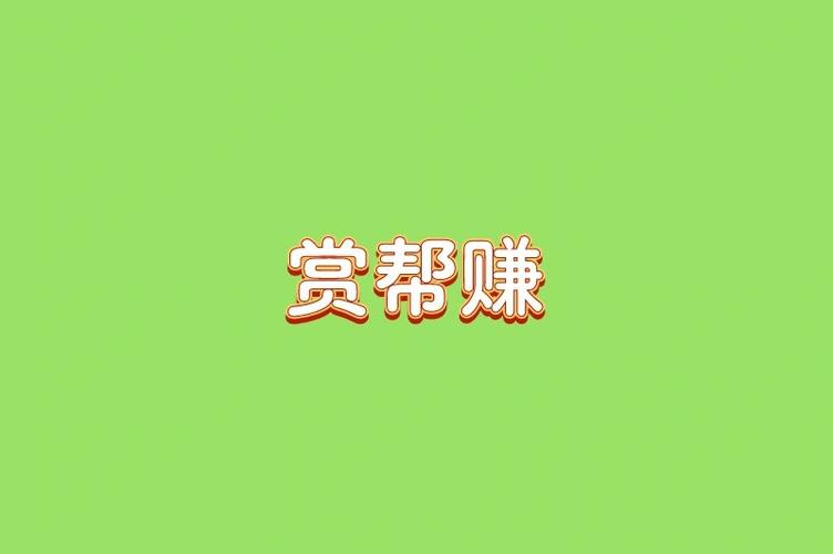16岁女生怎么赚钱图标