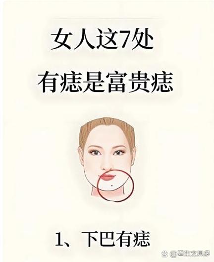 大富大贵的人征兆图标