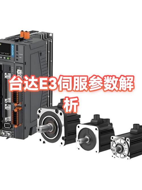 台达e3伺服参数一览表图标