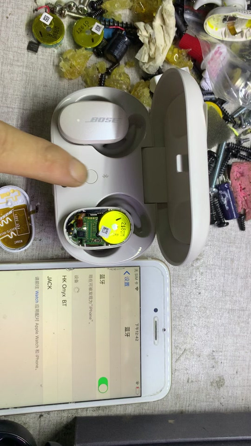 bose耳机右耳没声音截图