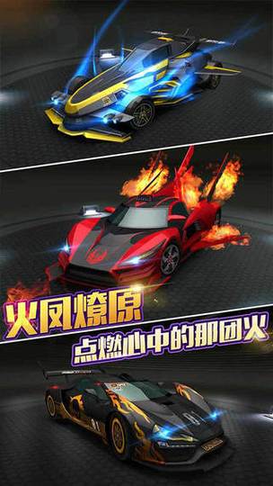 天天飞车怀旧版图标