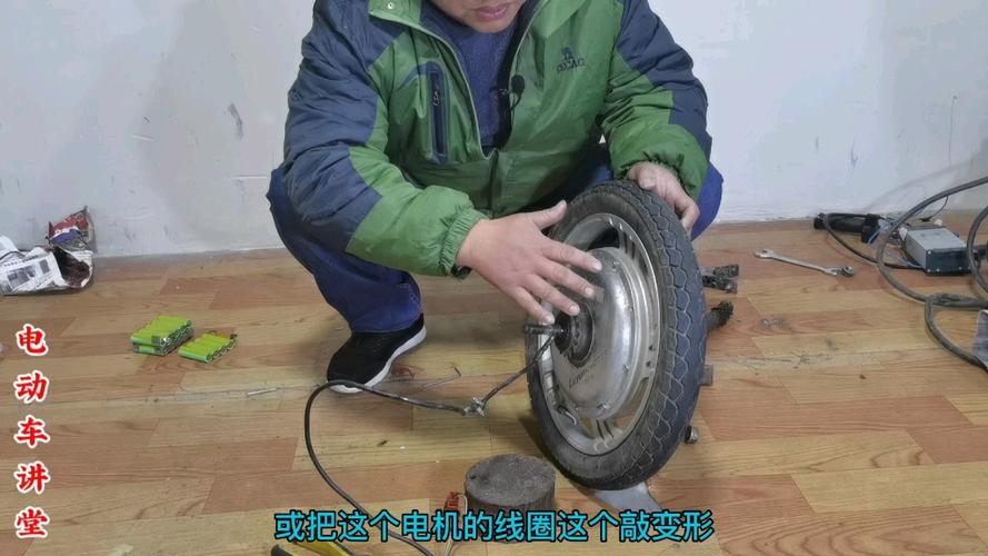 电动车电机拆装视频截图