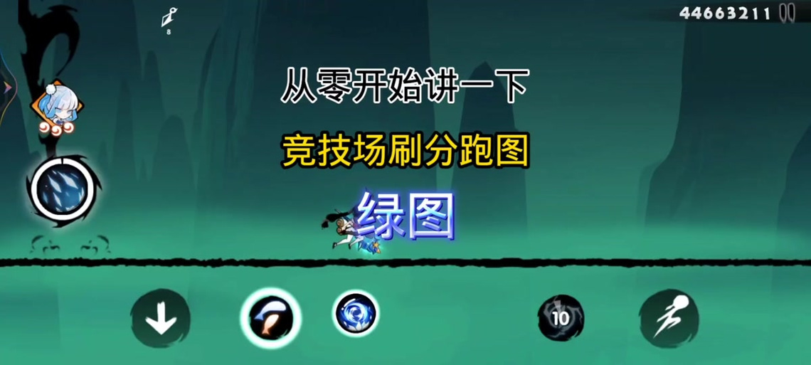 特殊竞技场任务怎么开截图