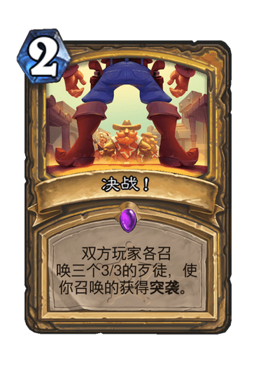 炉石传说卡图网站图标