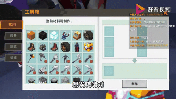 迷你世界传送卷轴怎么做图标