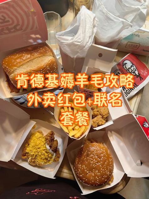 KFC红包序列号图标
