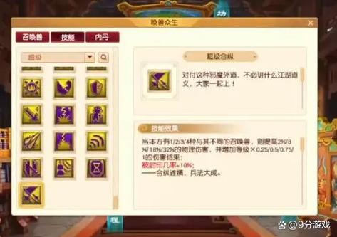 梦幻风险验证是因为版本低吗图标