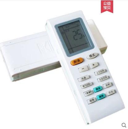 格力中央空调遥控器图标