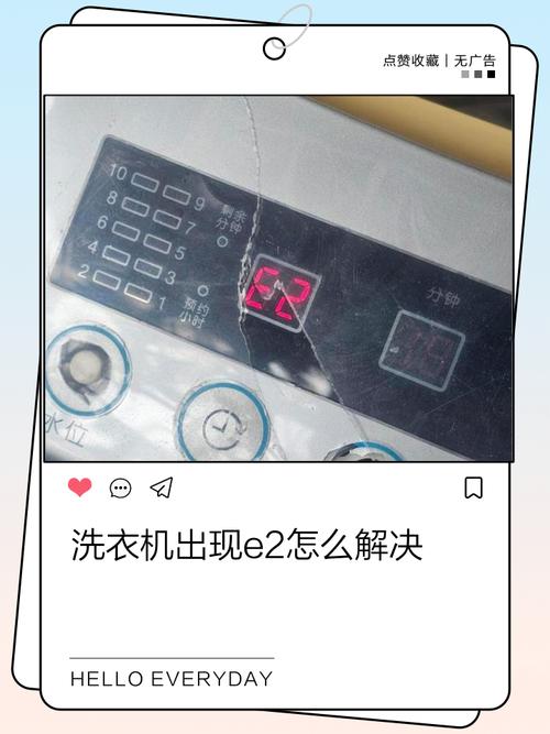 自动洗衣机为什么不转截图