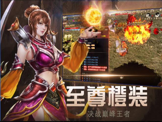 腾讯王城英雄bt版本图标