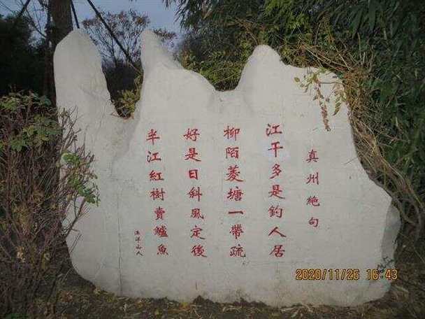 老乡朋友相聚的诗七律图标