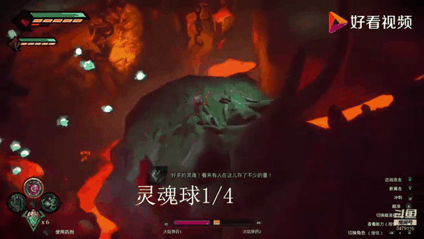暗黑血统空洞攻略图标
