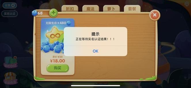 yowa云游戏账号密码图标
