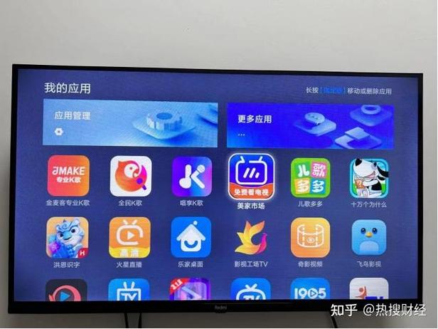 电视上全民k歌怎么唱