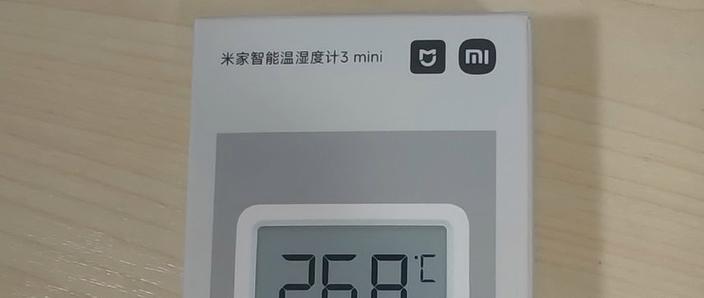 手机温湿度计