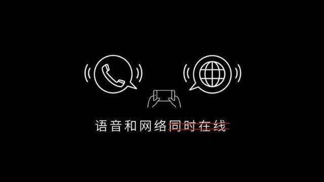 手机通话卡顿