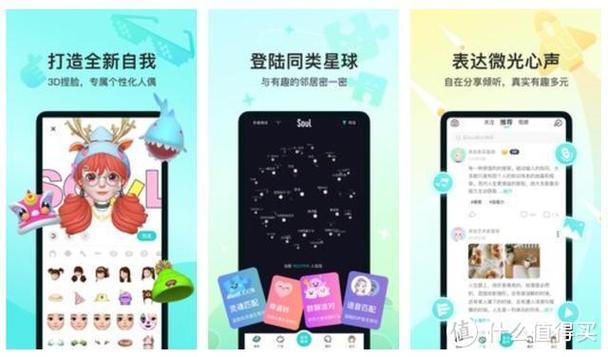 初中生同城恋爱软件