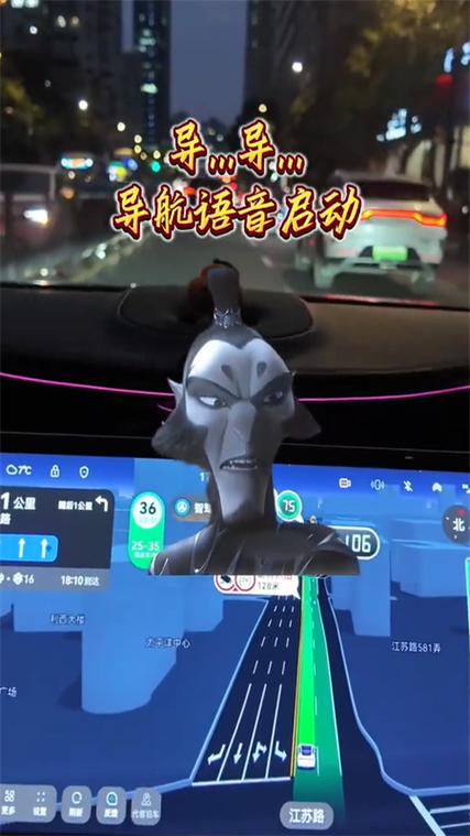 高德地图导航语音包图标