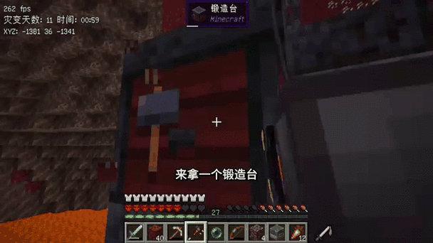 我的世界极限生存村民感染截图