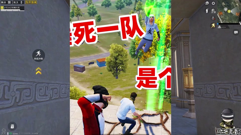 和平精英麦克狙击手丧尸模式缩略图