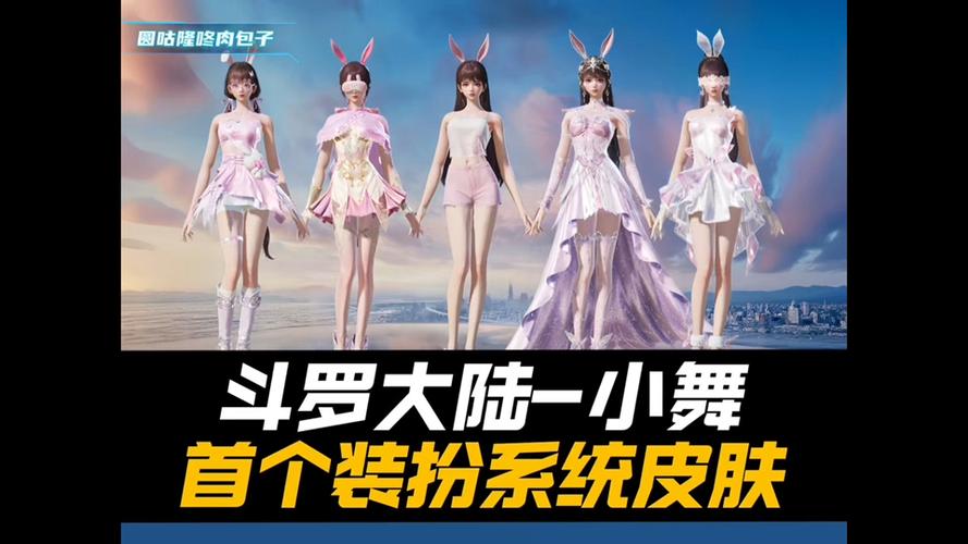 和平精英可以换人物形象吗
