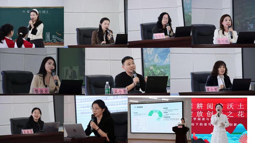 名师工作室成果交流图标