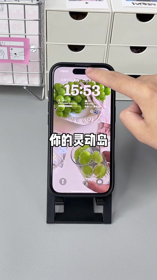 为什么灵动岛截图没有灵动岛图标