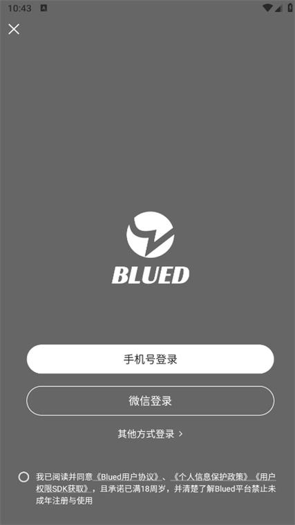 布鲁帝下载与安装安卓
