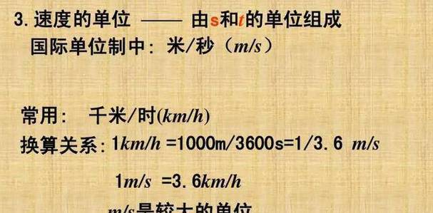 飞机飞行速度一马赫等于多少公里截图