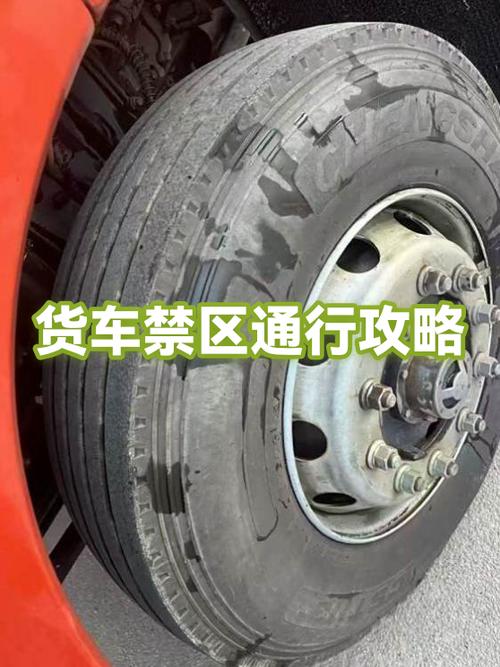 手机版禁区通行证怎么弄的图标