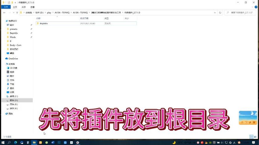 ai少女作弊脚本怎么用截图
