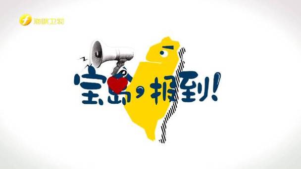 漫画宝岛官网版使用方法图标