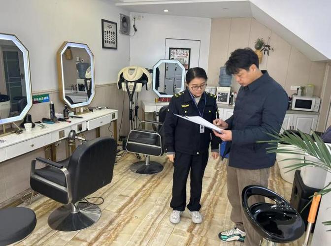 理发店归哪个部门监管截图