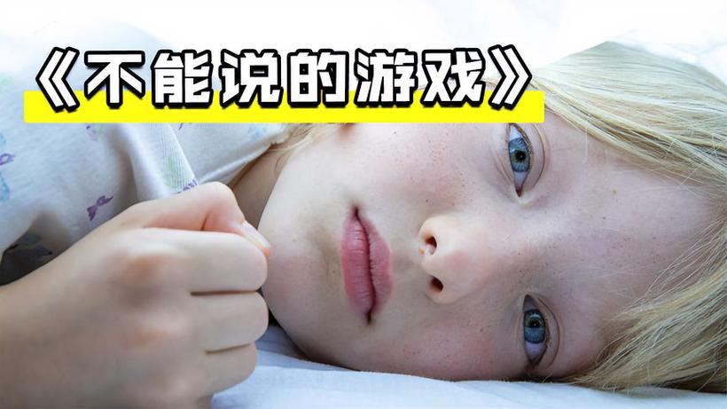 pianba手机电影