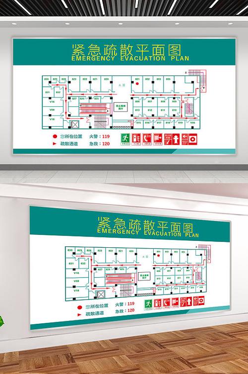 逃生图平面图图标