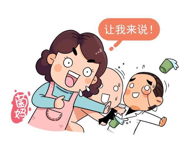 十月菌漫画图标