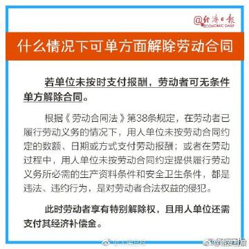 卖家单方面取消订单法律规定