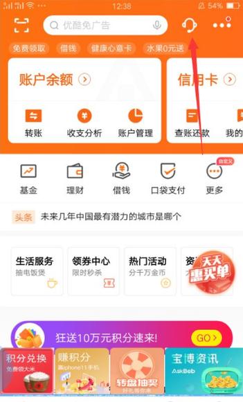 平安信用卡不想用了怎么注销图标