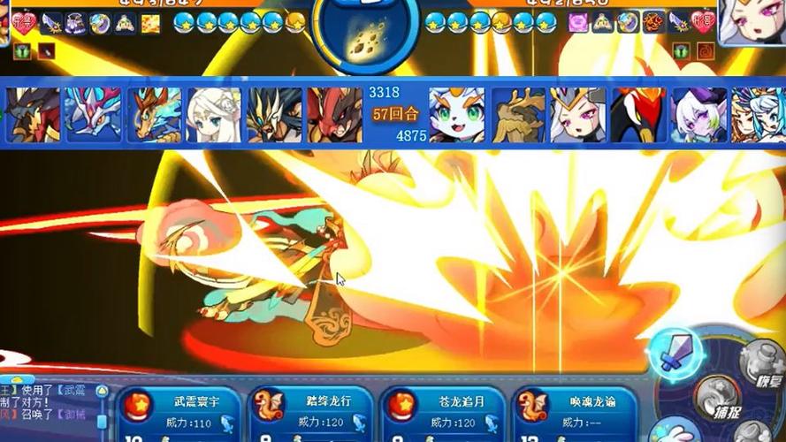 究极风暴4优化图标