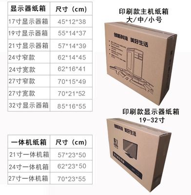 120帧刷新率手机图标