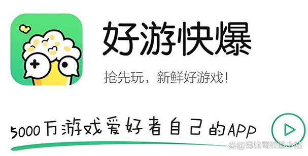 安卓app试玩图标