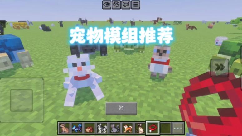 我的世界国际版mod推荐图标