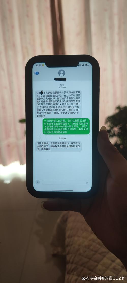 农行设置短信提醒图标
