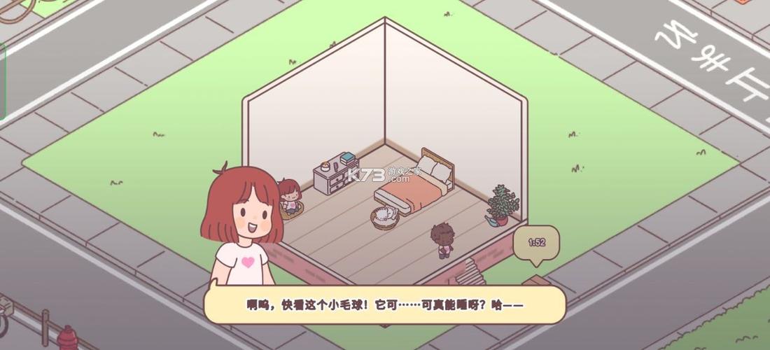 口袋love游戏攻略图标