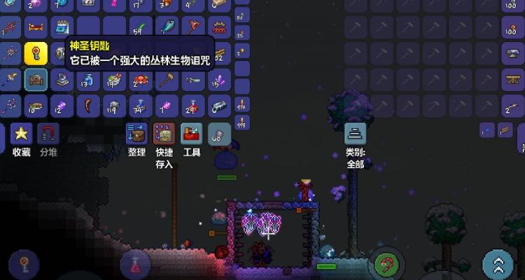 泰拉瑞亚粉精灵的用途图标