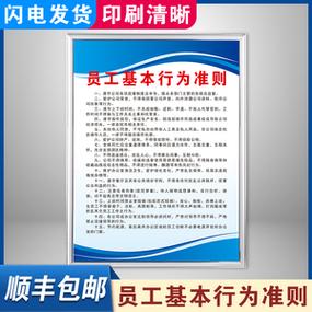 工厂禁止拍照提示牌截图