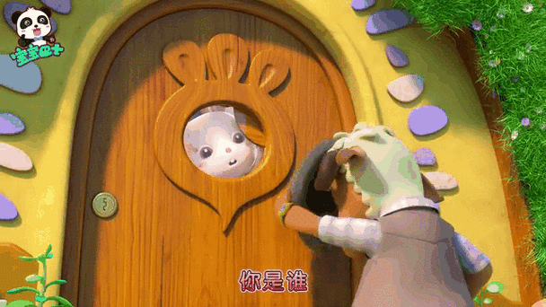 小白兔beta版截图