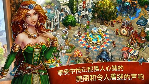 部落与城堡中文破解版最新版图标