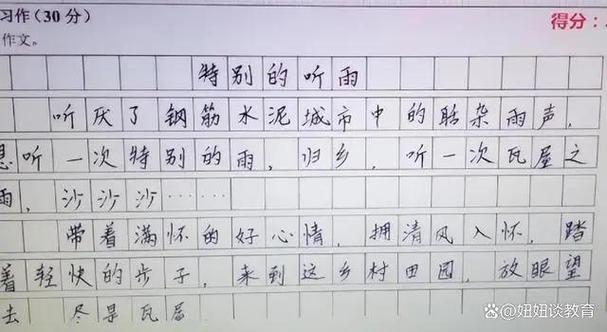 扫描去除手写字体图标