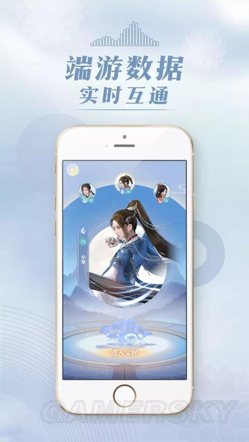 逆水寒兑换码在哪里兑换图标